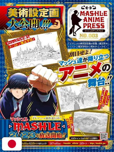 Weekly Shonen Jump 36-37 2022 - All Shonen