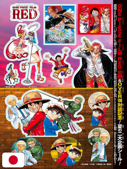 Weekly Shonen Jump 36-37 2022 - All Shonen