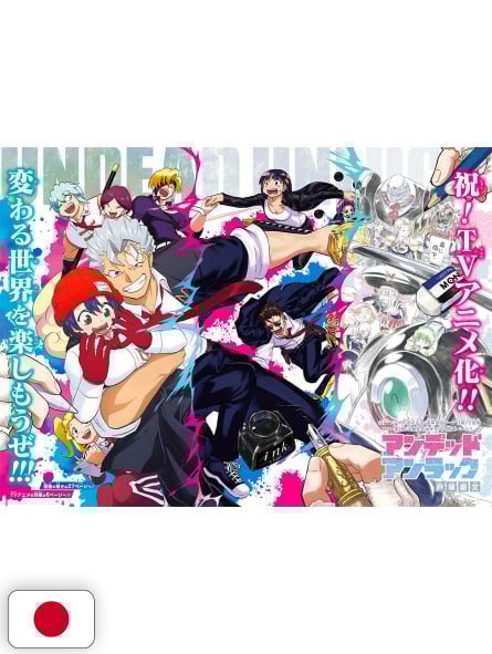 Weekly Shonen Jump 39 2022 - Undead Unluck