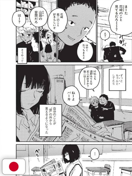 Blue Period Official Artbook - Edizione Giapponese