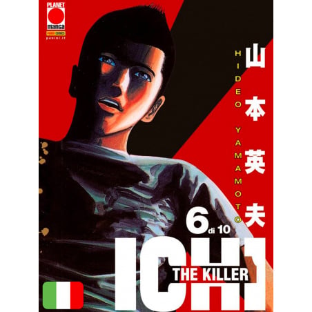 Ichi The Killer 6