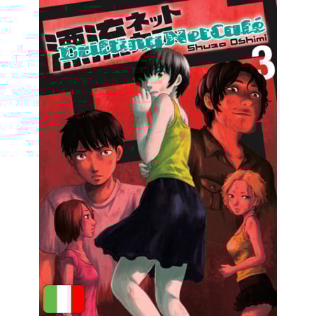 Drifting Net Cafè 3