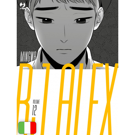 BJ Alex Box 6