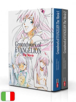 Groundwork Of Evangelion The Movie - Box