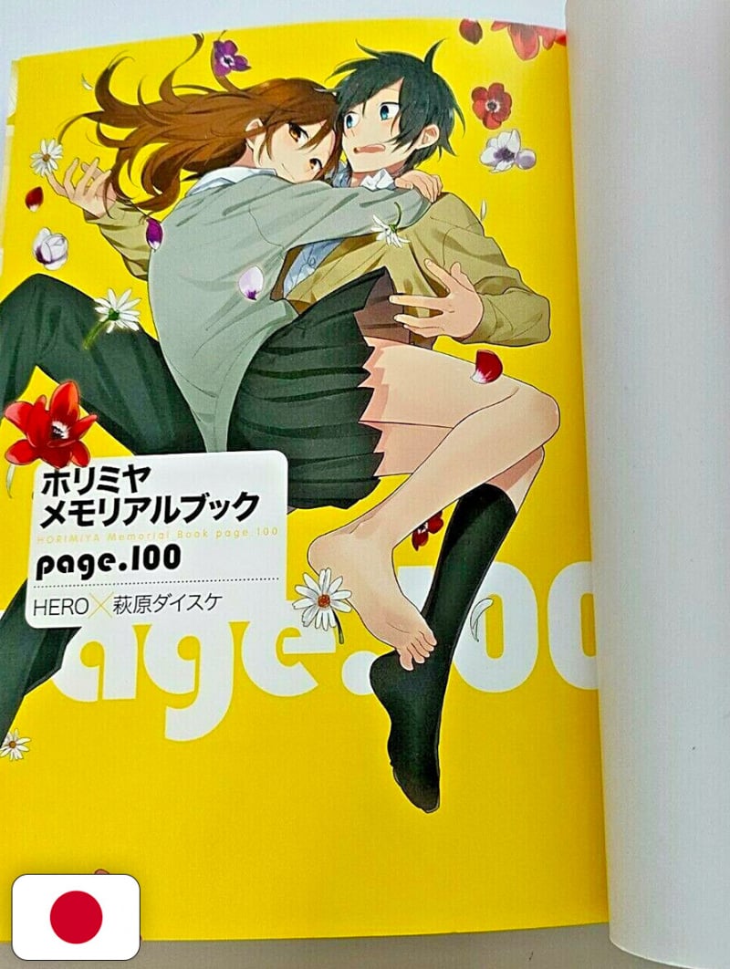 Horimiya Memorial Book Page. 100 - Edizione Giapponese