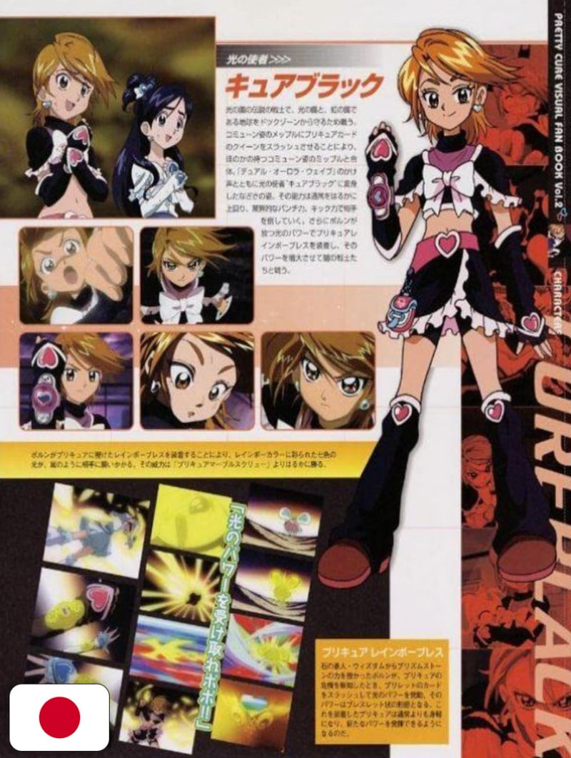 Futari wa Pretty Cure Visual Fan Book - Edizione Giapponese