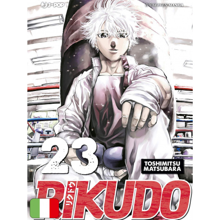 Rikudo 23