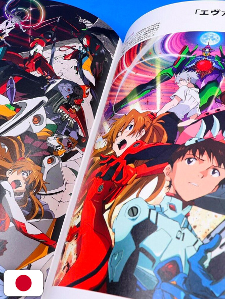 Yoshimichi Kameda Artworks 100% - Edizione Giapponese