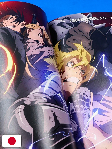 Yoshimichi Kameda Artworks 100% - Edizione Giapponese