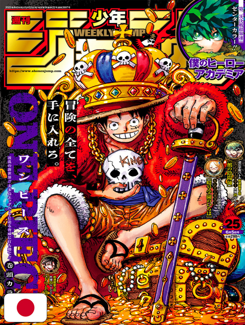 MangaYo! - Manga, Figure, Shonen Jump e prodotti da collezione Giapponesi