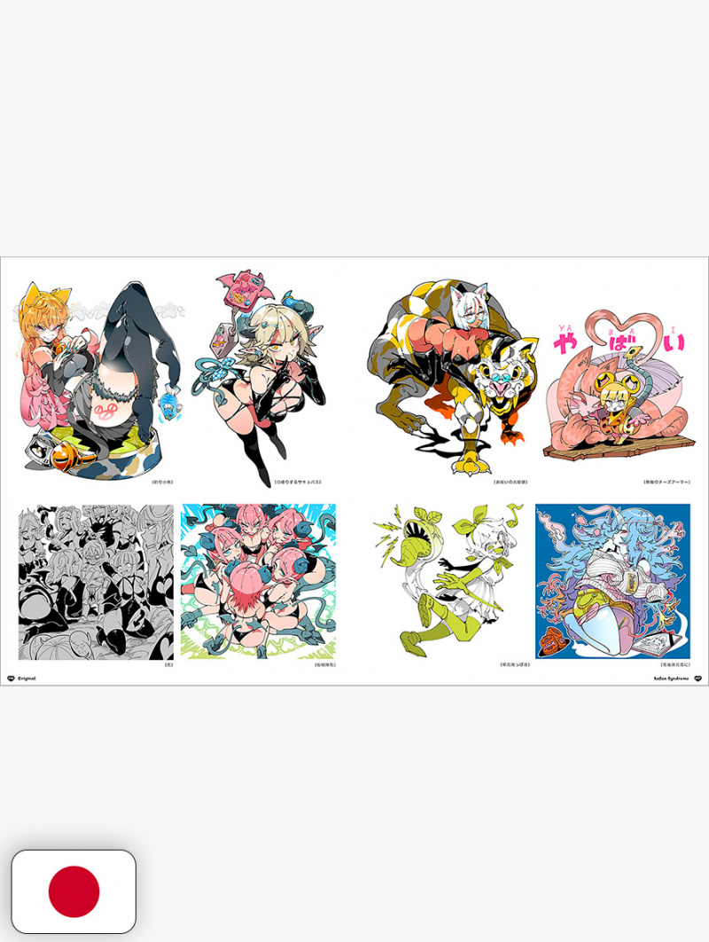 Syndrome Kafun Art Book Edizione Giapponese