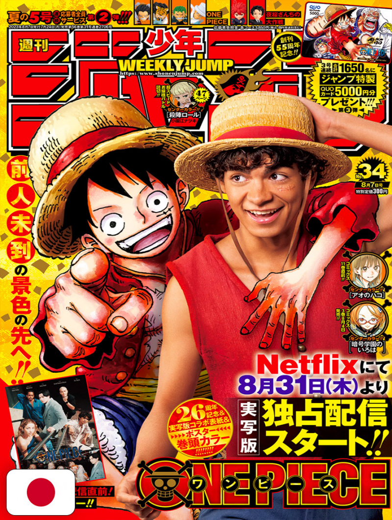 MangaYo! - Manga, Figure, Shonen Jump e prodotti da collezione Giapponesi