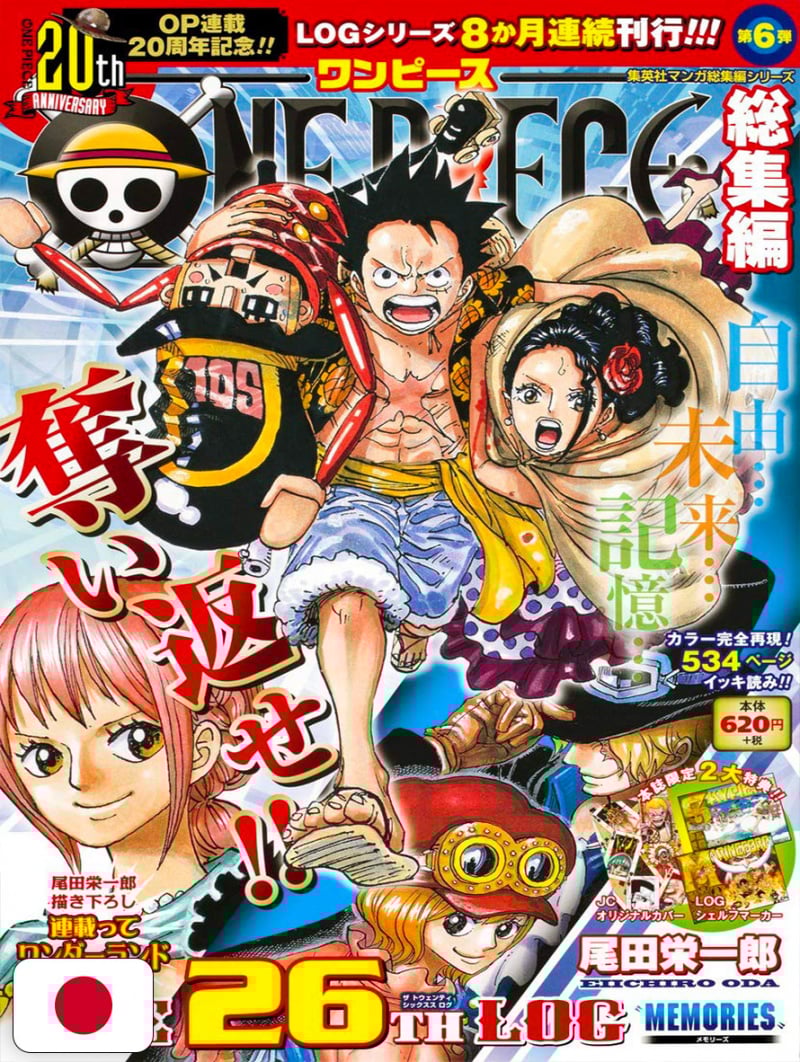One Piece The 21ST LOG Omnibus + Variant Mugiwara Family - Edizione...