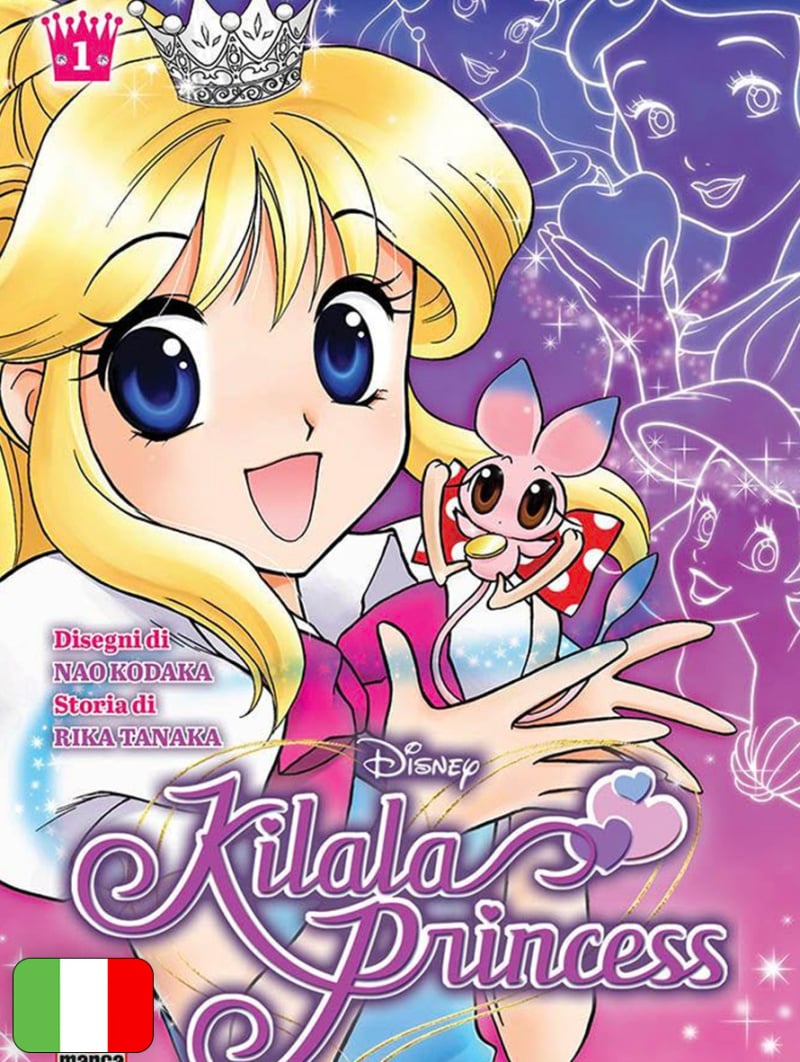 Kilala Princess 1
