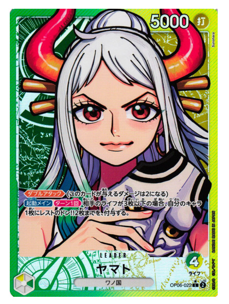 One Piece Card Game: Wings Of The Captain - Booster Pack singolo (1 ...