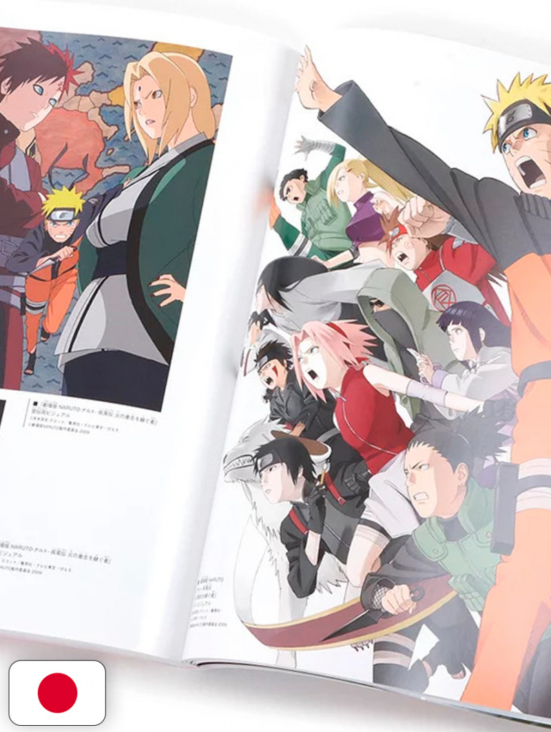 Naruto The Animation Chronicle TERRA - Edizione Giapponese