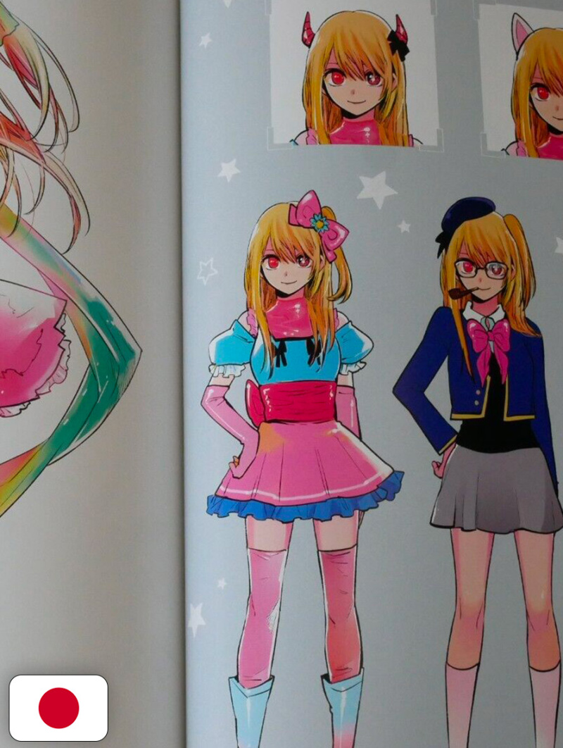 Oshi No Ko - My Star Glare X Sparkle 1st Illustration Art Book - Ed...