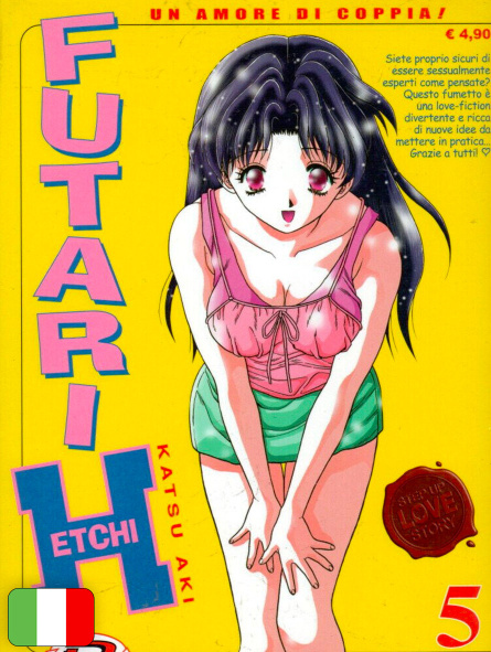 Futari Etchi - Megabox