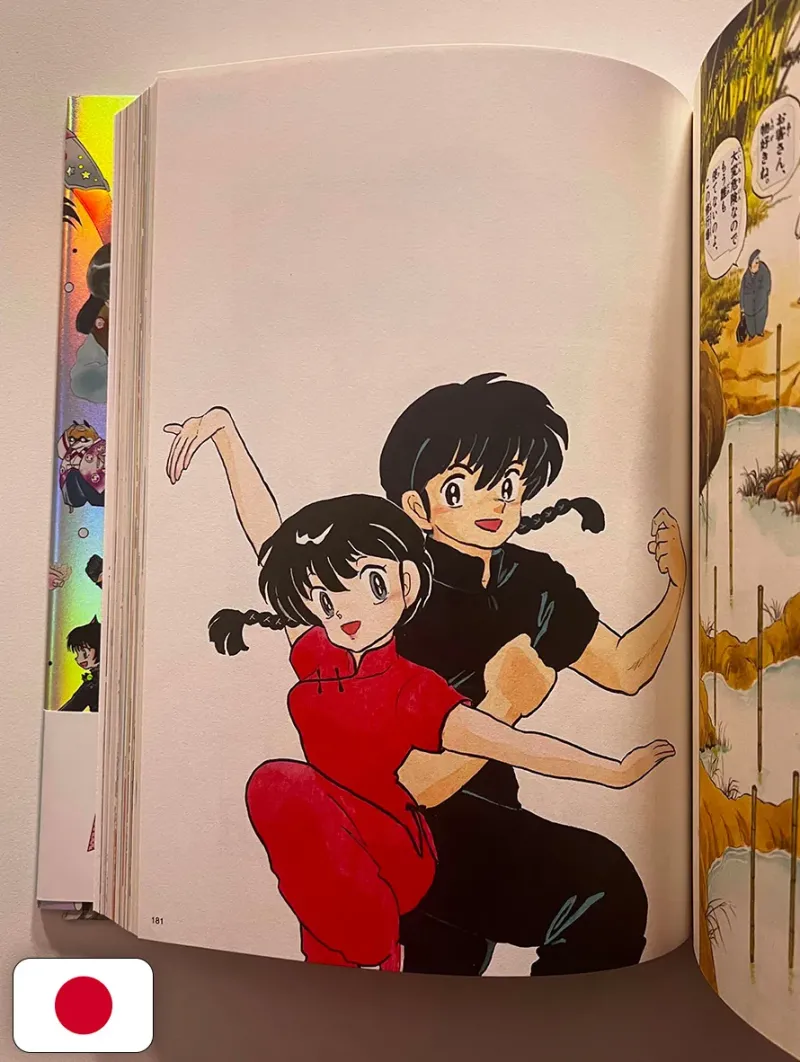 Yokohama Shopping Blog Art Book - Edizione Giapponese