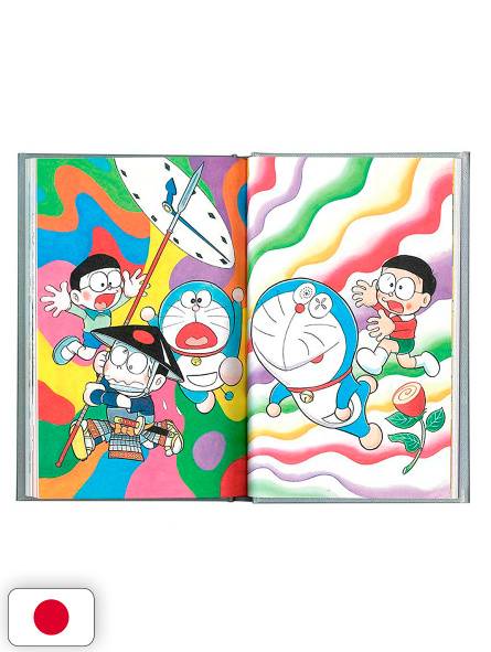 Doraemon "100 Anni" Ultimate Luxury Edition - Special 50th Annivers...