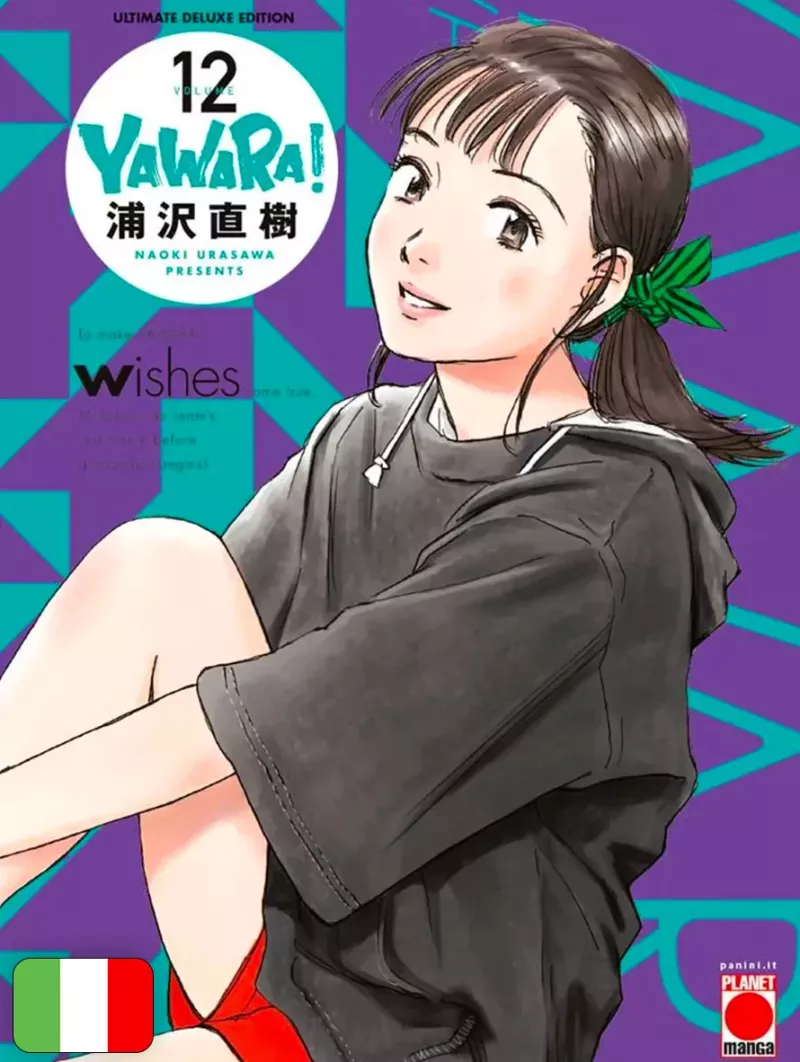 Yawara! Ultimate Deluxe Edition 12