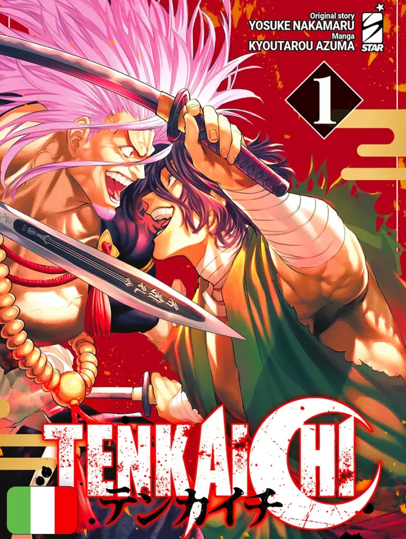 Tenkaichi 1