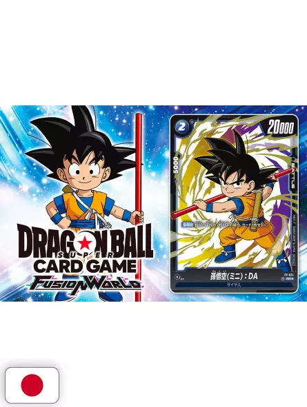 V-Jump 12 2024 - Dragon Ball Daima