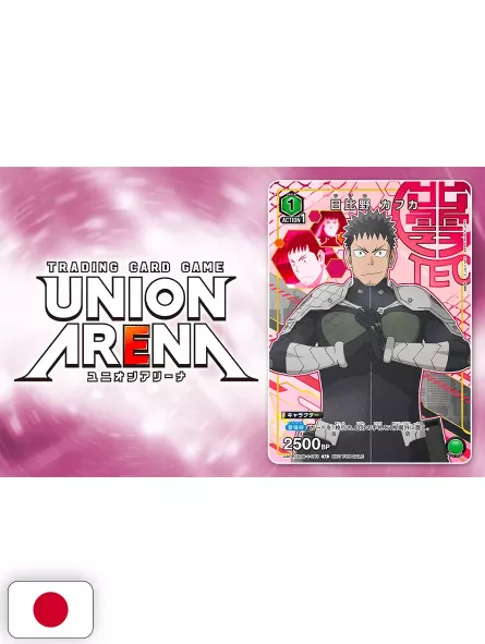 V-Jump 12 2024 - Dragon Ball Daima