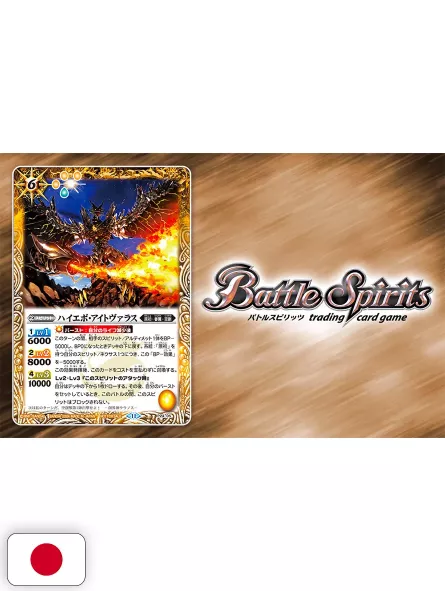 V-Jump 12 2024 - Dragon Ball Daima