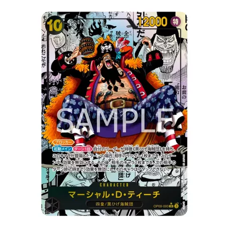 One Piece Card Game: Emperors In The New World - Booster Display Box (24 buste) OP-09 [ENG]