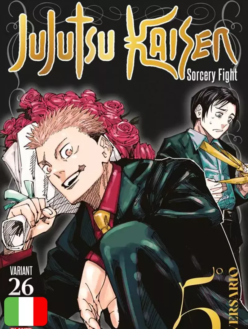 Jujutsu Kaisen 26 Variant
