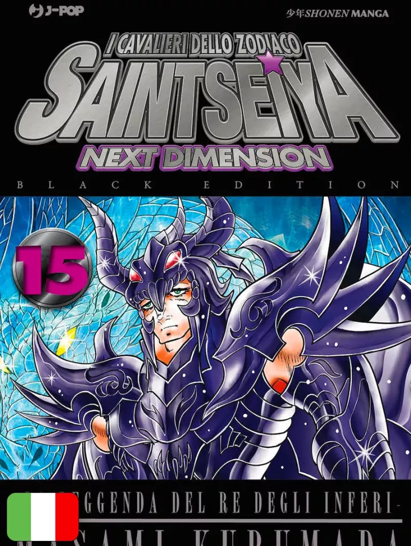 Saint Seiya Next Dimension 15 - Black Edition