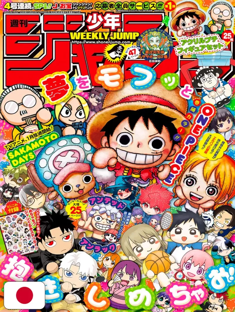 Weekly Shonen Jump 2025 _ Shonen Jump Manga List – KVBXC