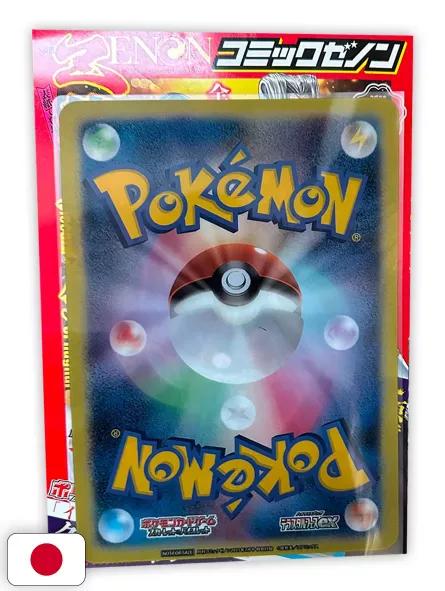 Monthly Comic Zenon 2 2025