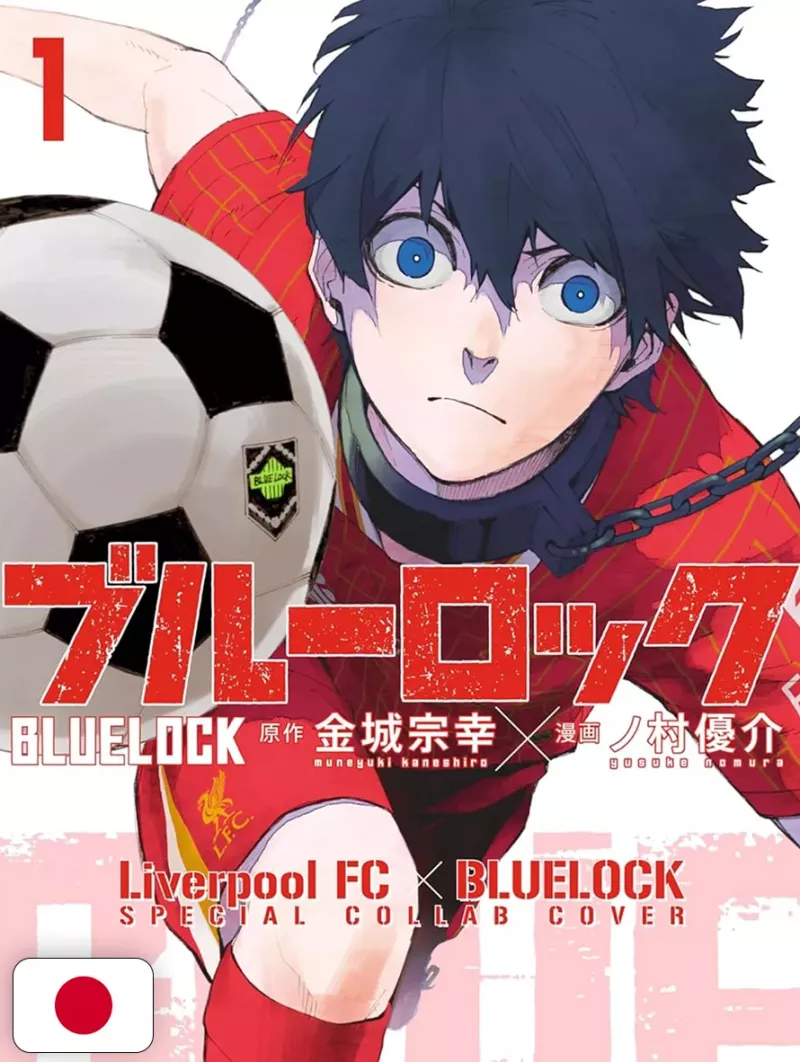 Blue Lock 1 Variant Liverpool FC Special Collab Cover - Edizione Giapponese