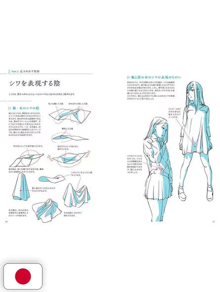 How To Draw Special Dynamic Poses Animator Teaches Illustration ...