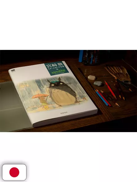 My Neighbor Totoro Hayao Miyazaki Imageboard Complete Works Vol.3 ...