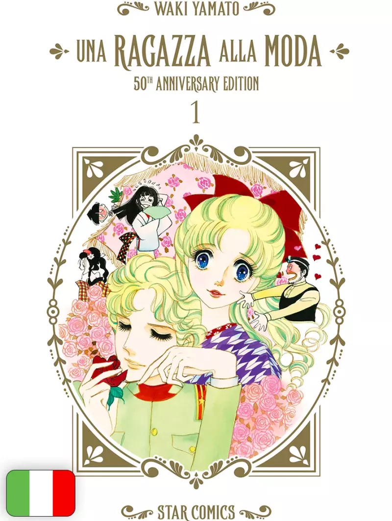 Una Ragazza Alla Moda - 50th Anniversary Edition 1
