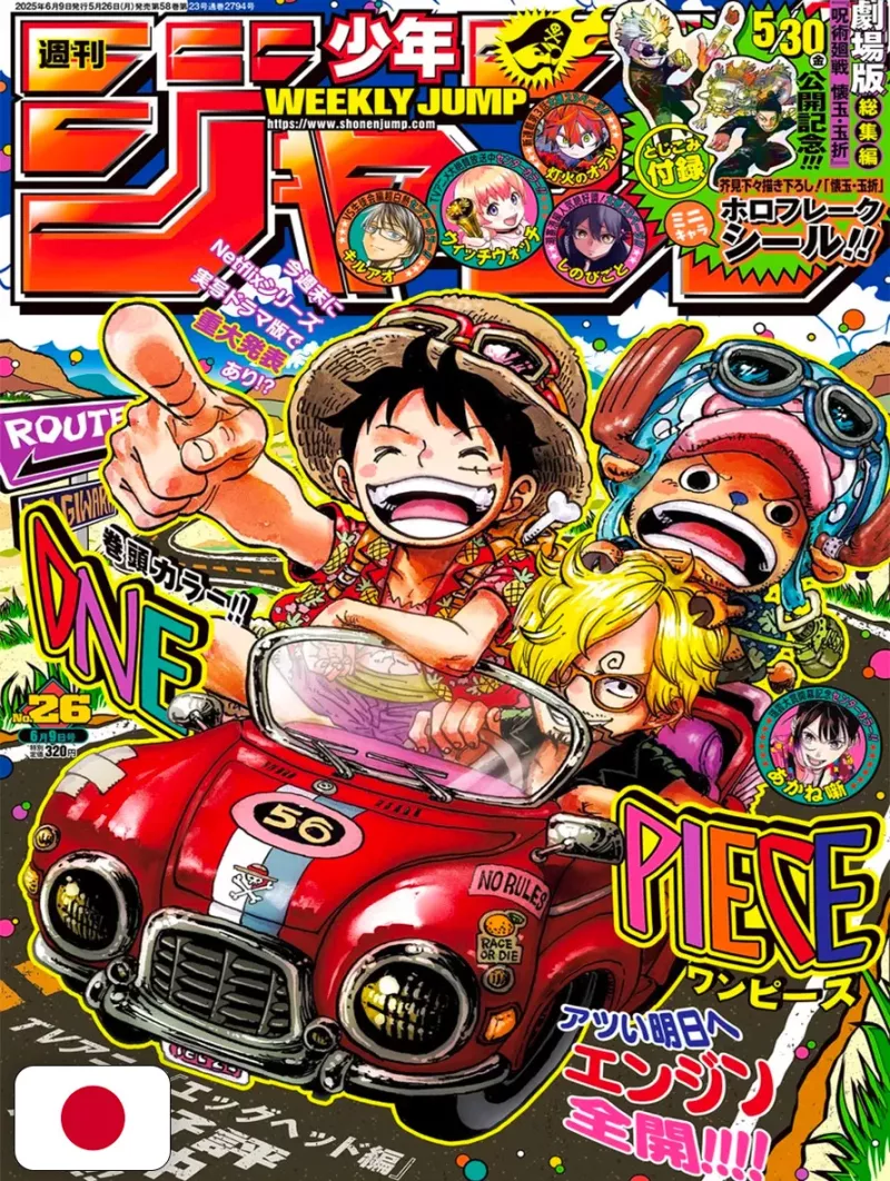 MangaYo! - Manga, Figure, Shonen Jump e prodotti da collezione Giapponesi