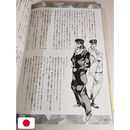 JoJo Magazine Summer 2025