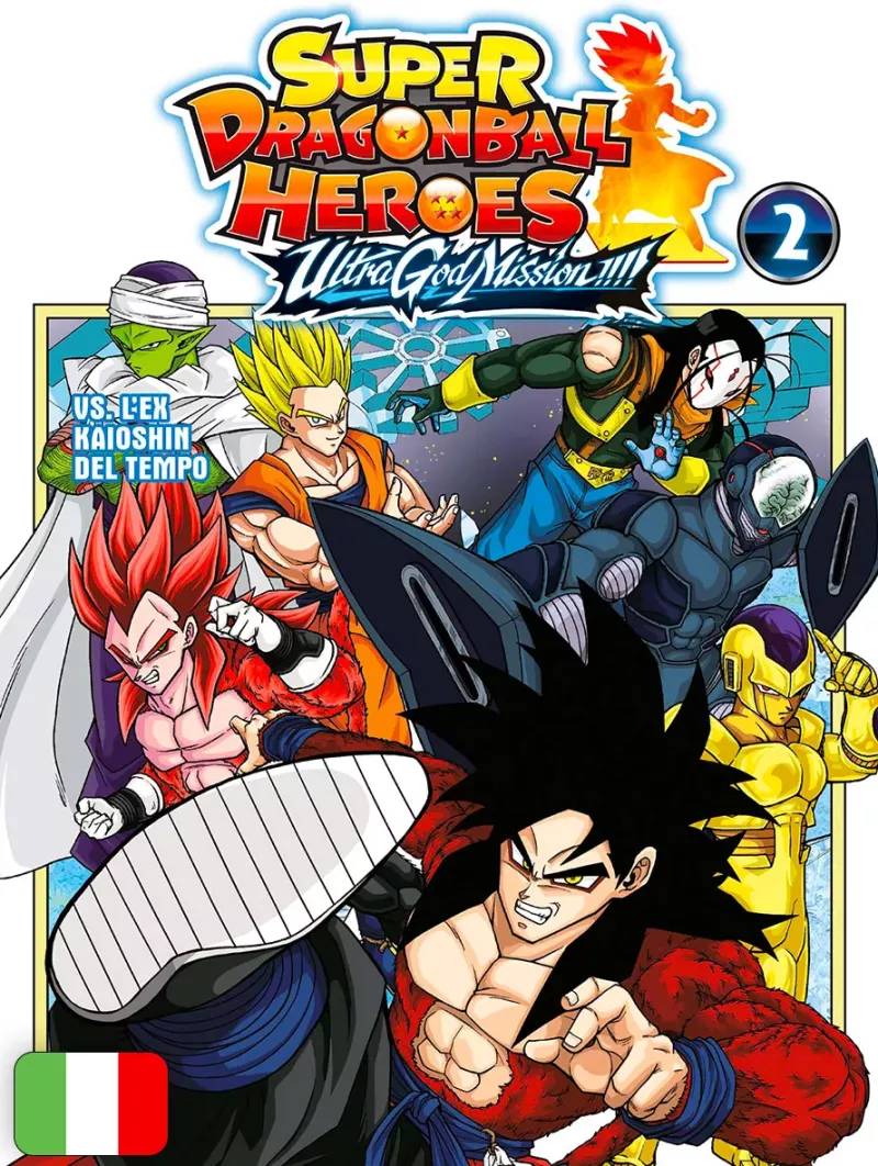 Super Dragon Ball Heroes - Ultra God Mission!!!! 2