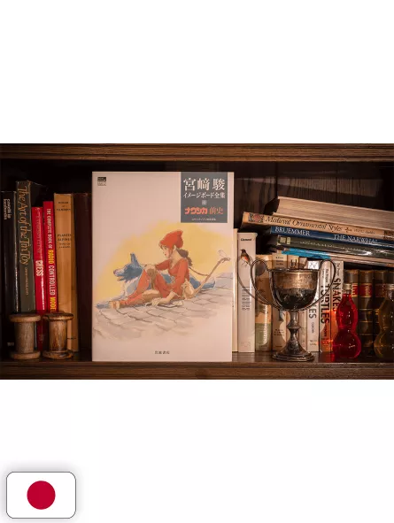 Hayao Miyazaki Image Board Series 4 - The Prehistory of Nausicaa ...