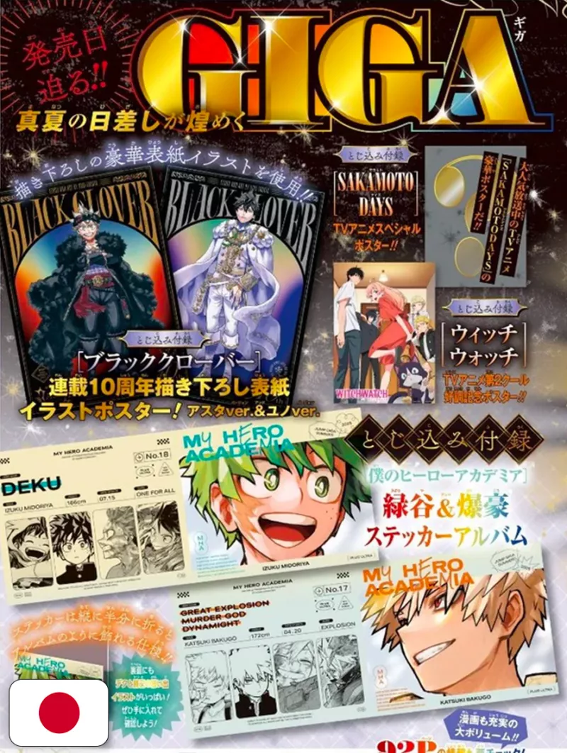 Jump Giga Summer 2025 + Sticker Album My Hero Academia + Clear Stand ...