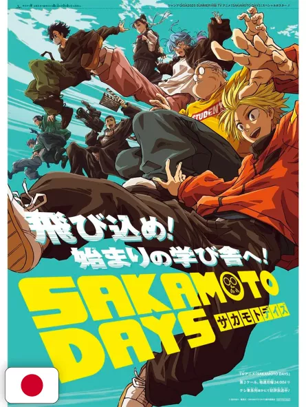 Jump Giga Summer 2025 + Sticker Album My Hero Academia + Clear Stand ...