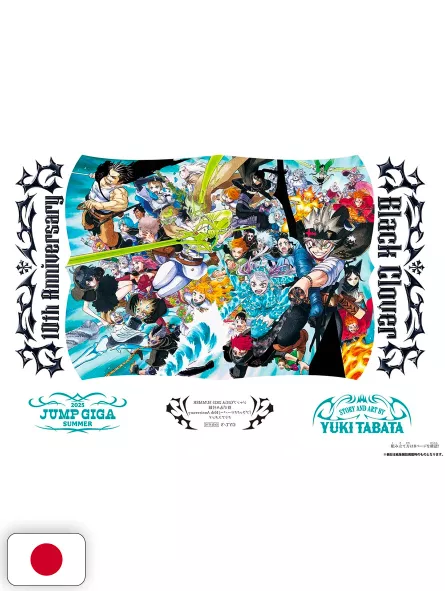 Jump Giga Summer 2025 + Sticker Album My Hero Academia + Clear Stand ...
