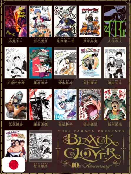 Jump Giga Summer 2025 + Sticker Album My Hero Academia + Clear Stand ...