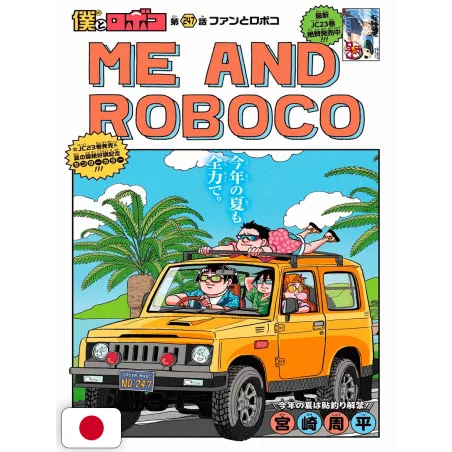 Weekly Shonen Jump 40 2025 - Shinobi Undercover