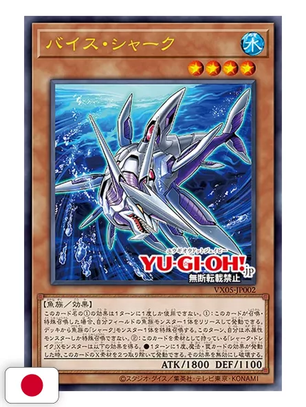 Yu-Gi-Oh! Official Card Game Duel Monsters Catalog The Valuable Book EX ...