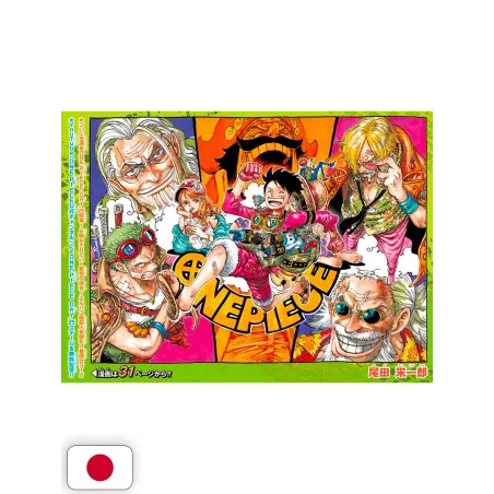 BUNDLE: Weekly Shonen Jump 36-37 + 38 2025 - Pokémon X All Shonen Set ...