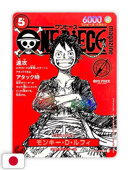 One Piece Magazine 20 Special Edition Weekly Shonen Jump + Monkey. D ...